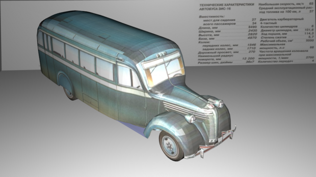 ZiS-16 Free 3D Model - .blend - Free3D