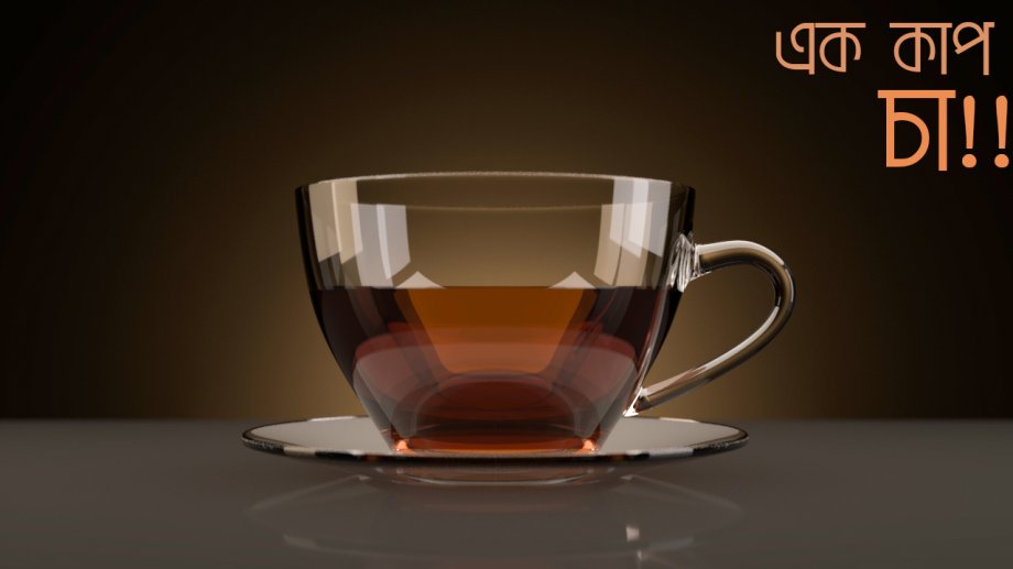 Tea cup Free 3D Model - .obj - Free3D