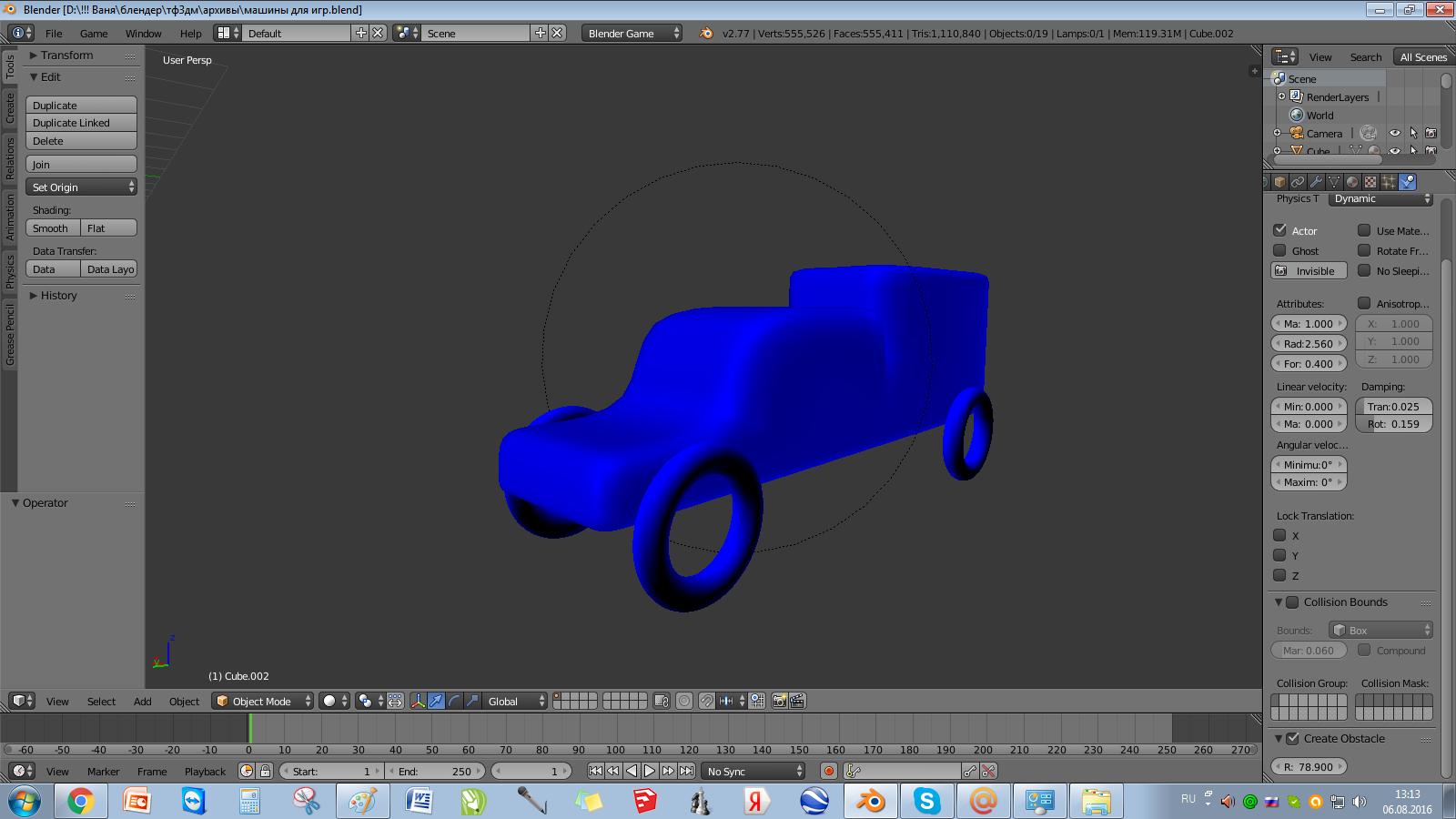 Game-ready simple cars Free 3D Model - .blend - Free3D