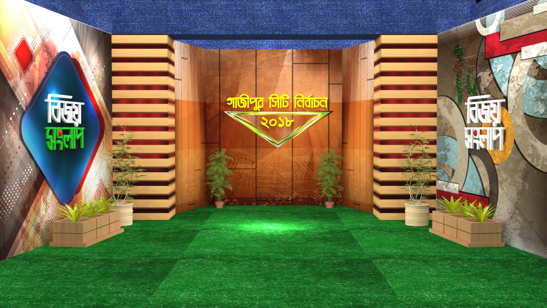 Virtual Set Free 3D Model - .max - Free3D