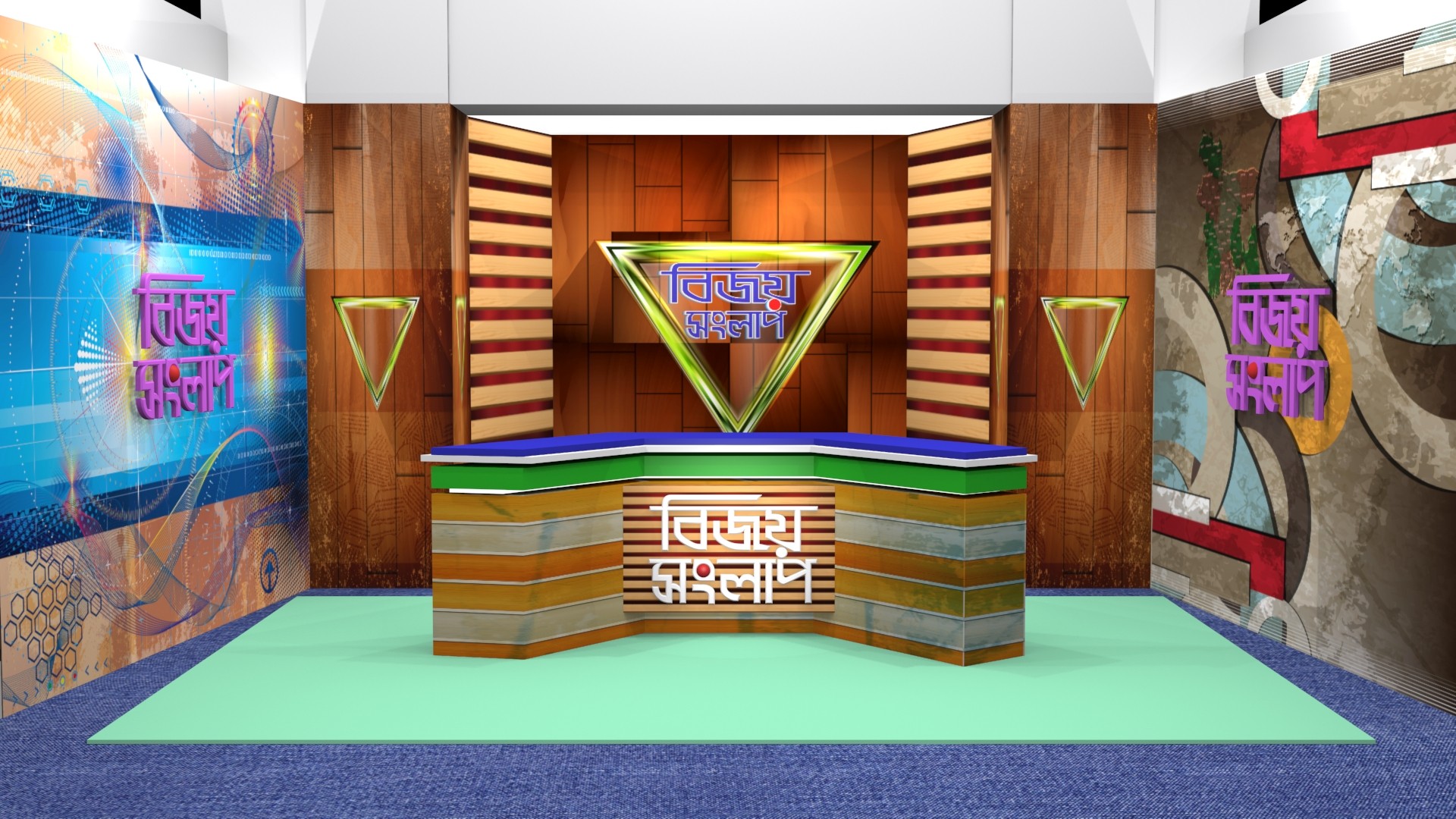 Virtual Set Free 3D Model - .max - Free3D