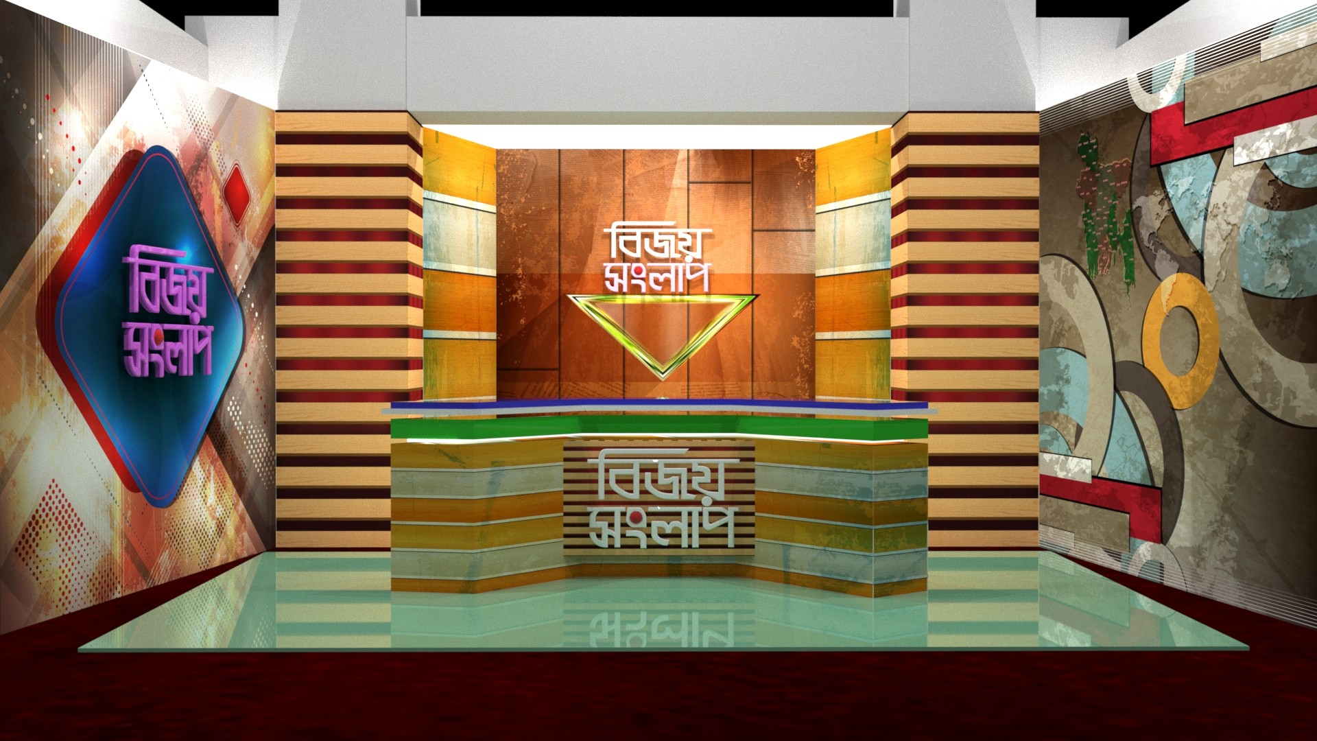 Virtual Set Free 3D Model - .max - Free3D