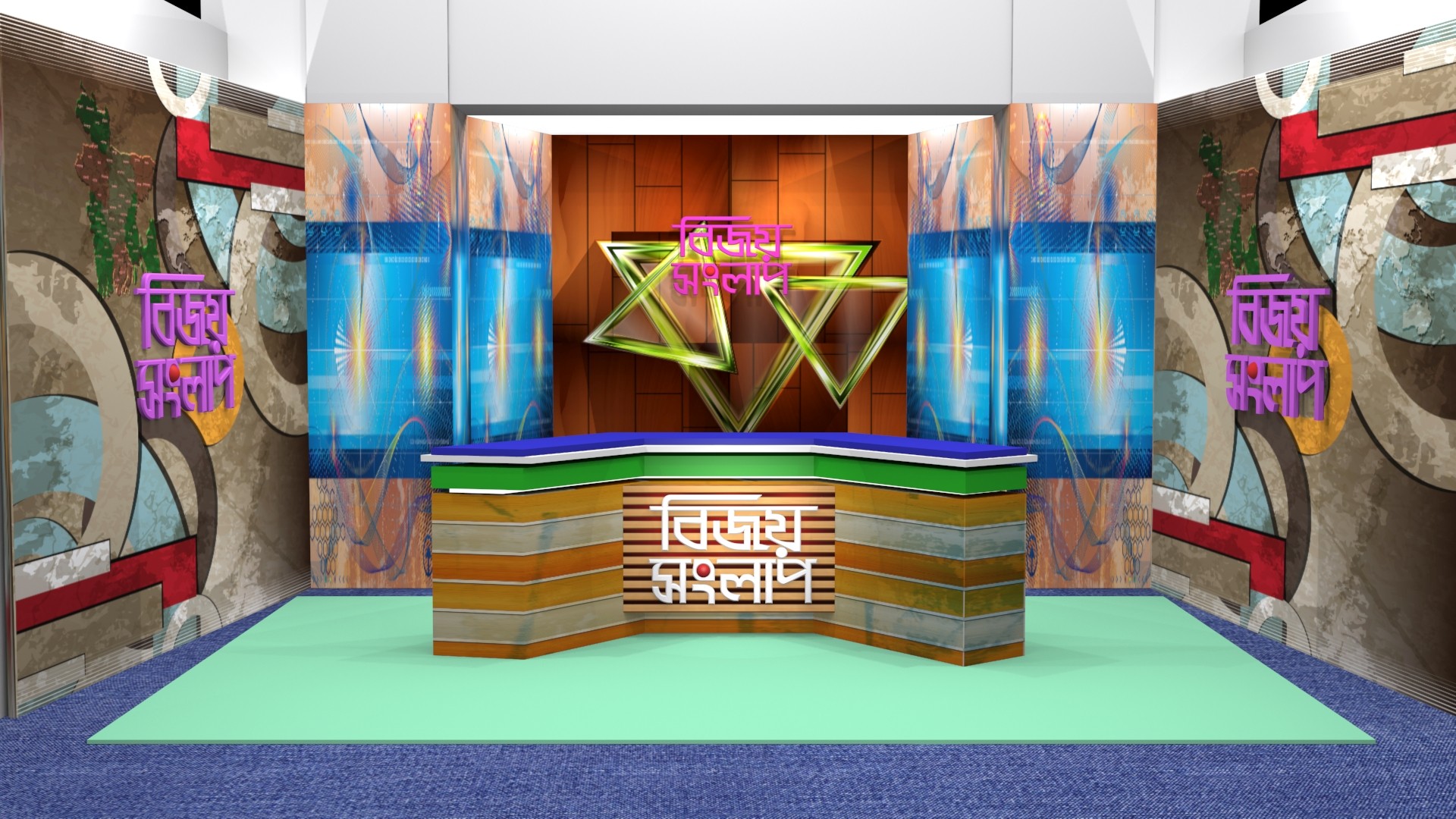 Virtual Set Free 3D Model - .max - Free3D