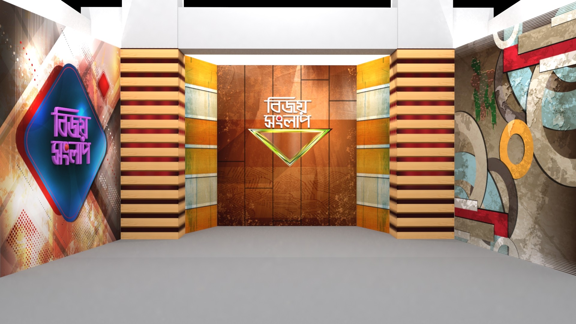 Virtual Set Free 3D Model - .max - Free3D