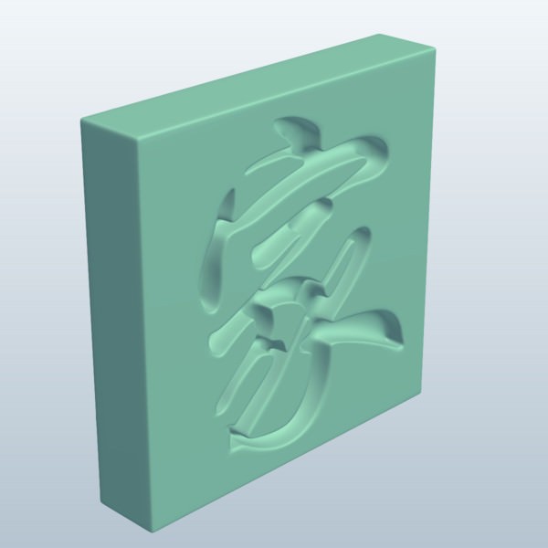 Azulejos Decorativos Familia v1 Modelo 3D gratis - .obj .stl - Free3D