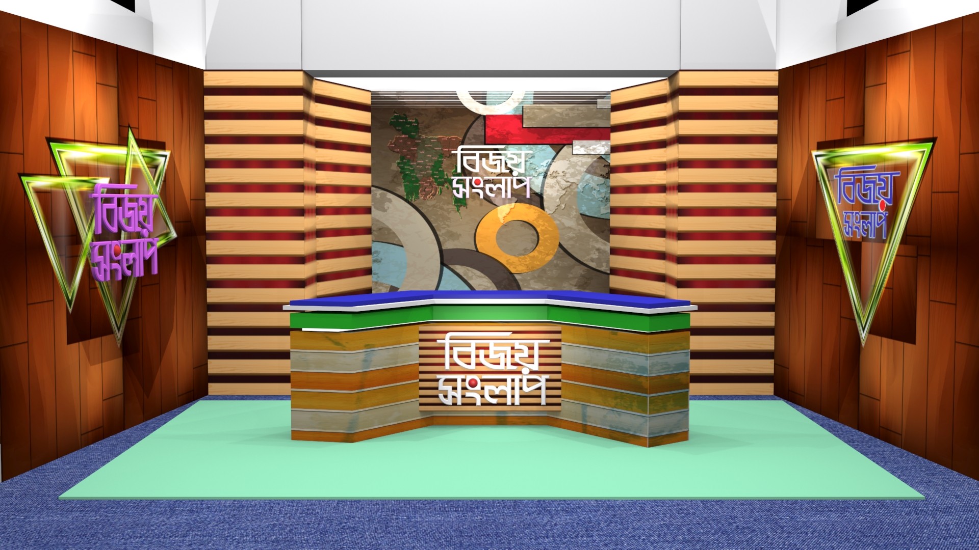 Virtual Set Free 3D Model - .max - Free3D