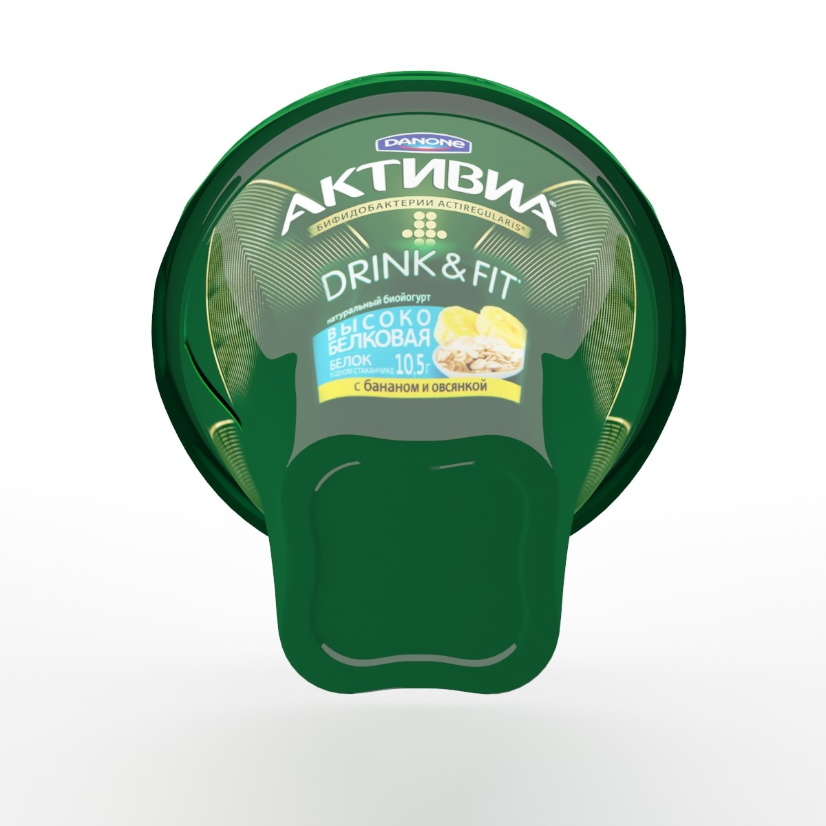 ACTIVIA Packaging, a cup of yogurt Free 3D Model - .max .fbx .obj - Free3D