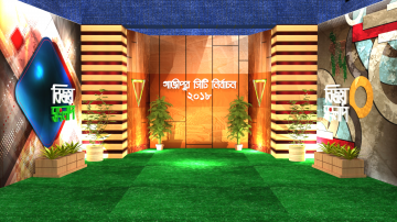 Virtual Set Free 3D Model - .max - Free3D